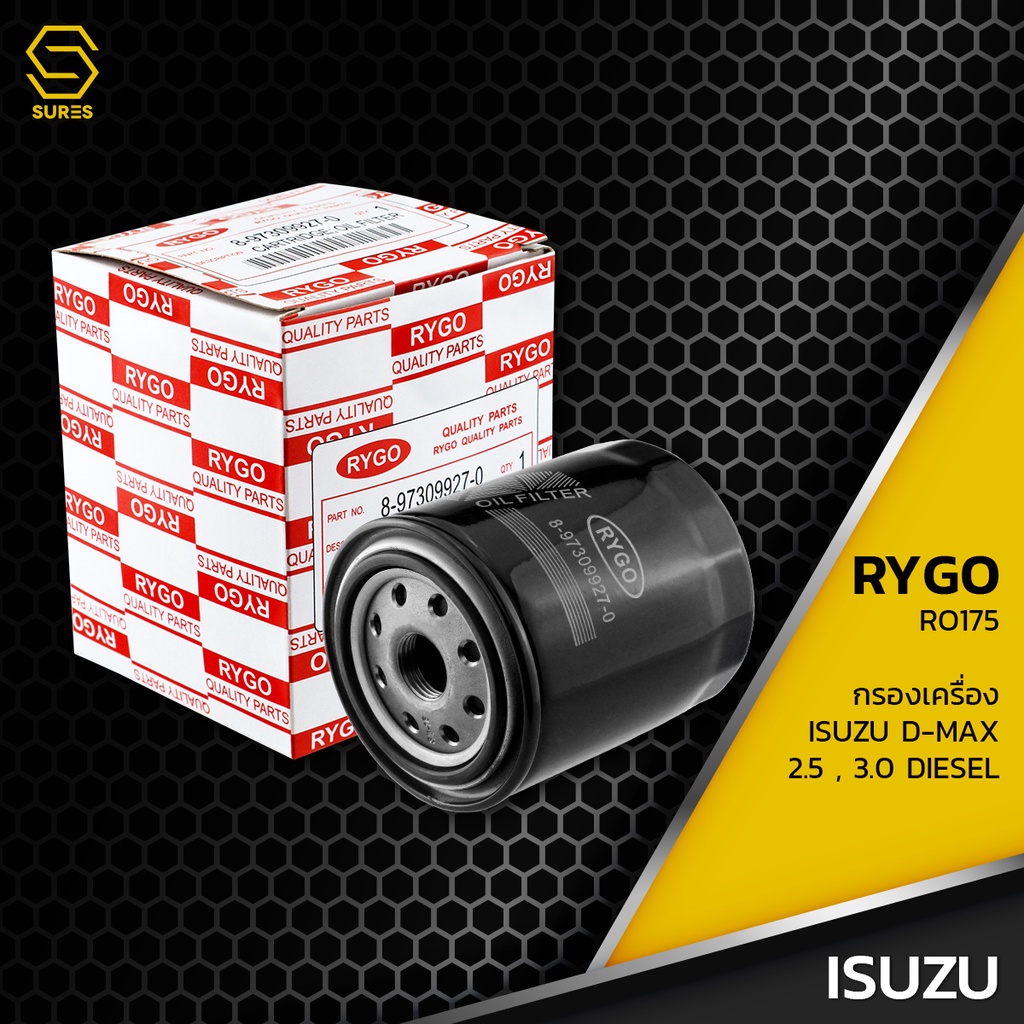 กรองน้ำมันเครื่อง ISUZU D-MAX ดีเซล DIRECT INJECTION / 4JA1 4JH1 ...