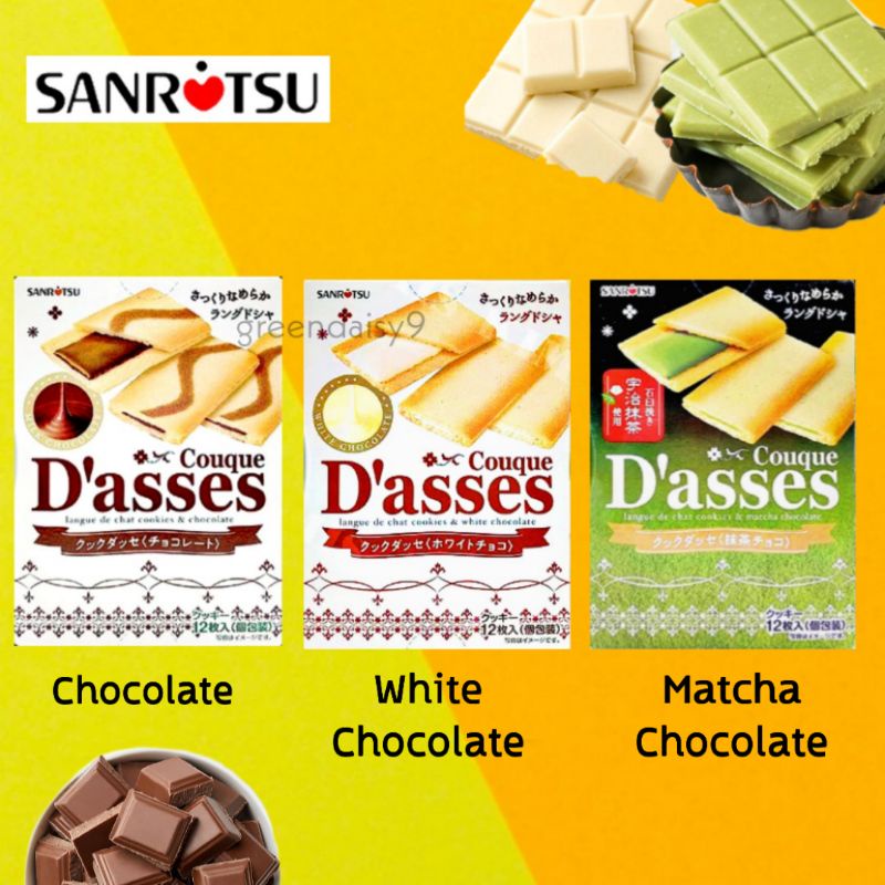 SANRITSU Couque Dasses ขนาด 12 ชิ้น/กล่อง คุกกี้สอดไส้ครีมหลากรส | Shopee Thailand