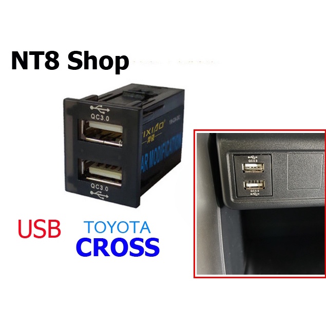 Toyota Cross USB ช่องชาร์จไฟ 3.0 Fast พร้อมปลั๊ก Y-Socket USB Charger ...