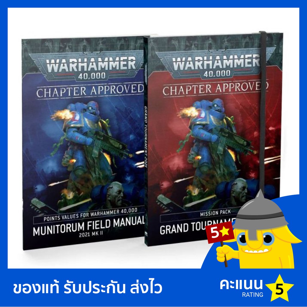 Warhammer 40k: Chapter Approved 2021 | Shopee Thailand