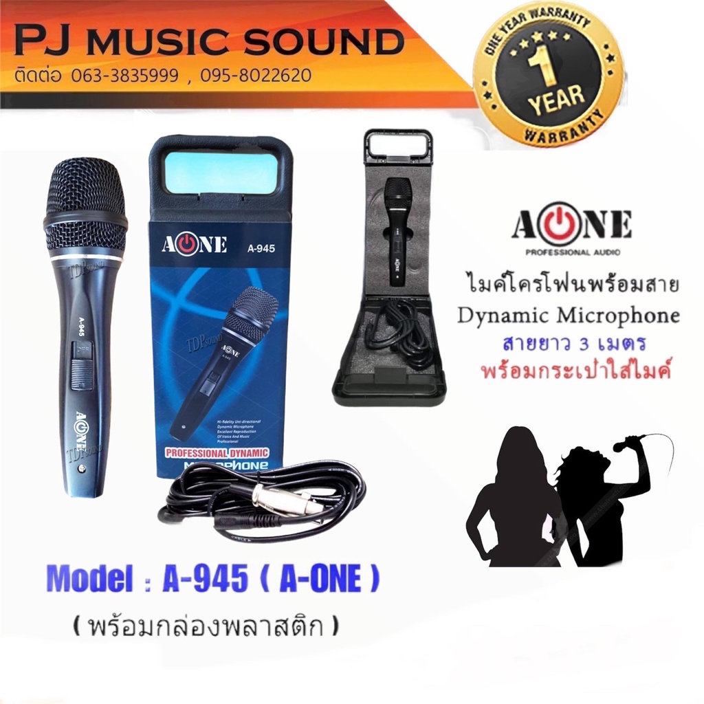 ไมโครโฟน A-ONE รุ่น A945 ไมค์สาย การตอบสนองเสียงคมชัด | Shopee Thailand