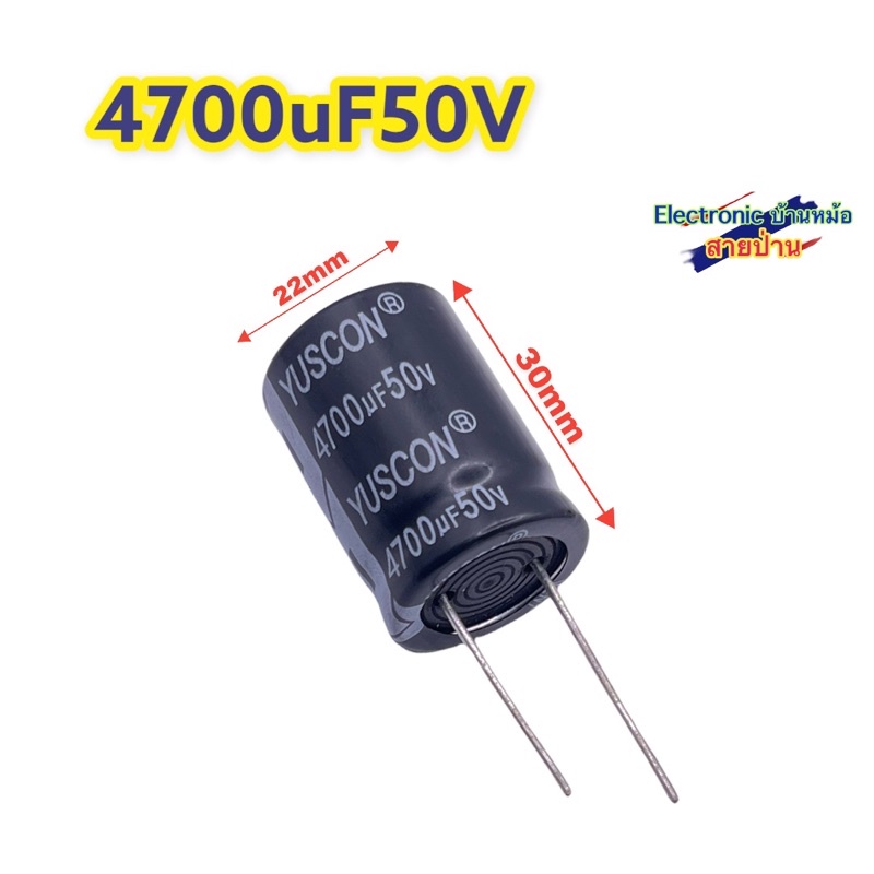 Capacitor 4700uF 50V ของใหม่พร้อมส่งคะ CP10218 | Shopee Thailand