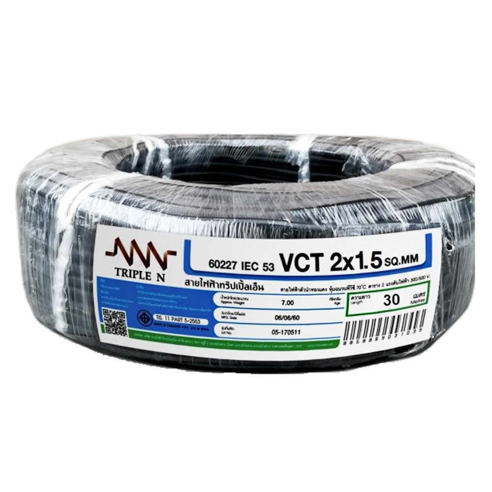 VCT power cable ELECTRIC WIRE VCT NNN 2X1.5 SQ.MM 30M BLACK Power cable Electrical work สายไฟ ...