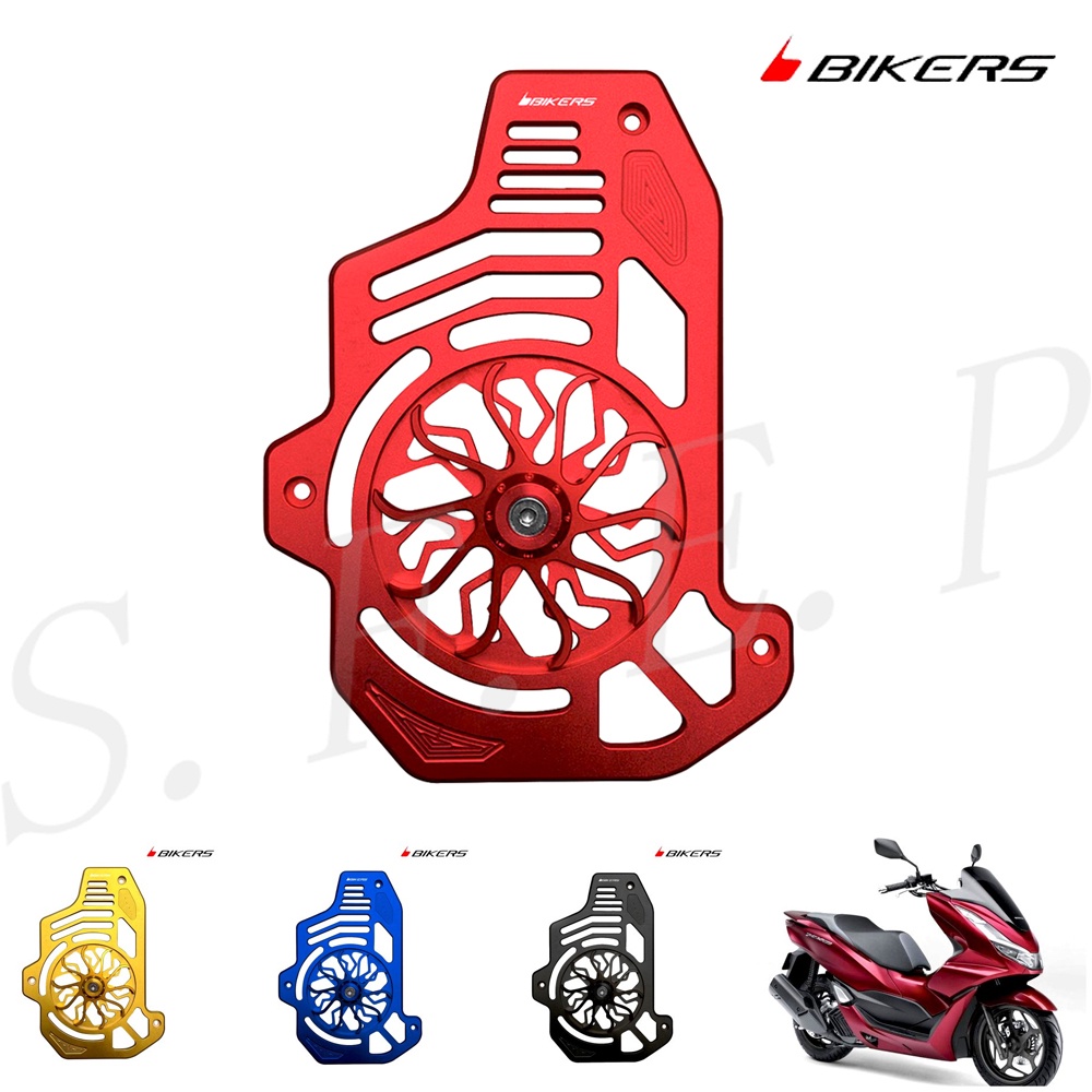 BIKERS Motorcycle Aluminum Mesh Engine Water Tank Shield Cover for ...