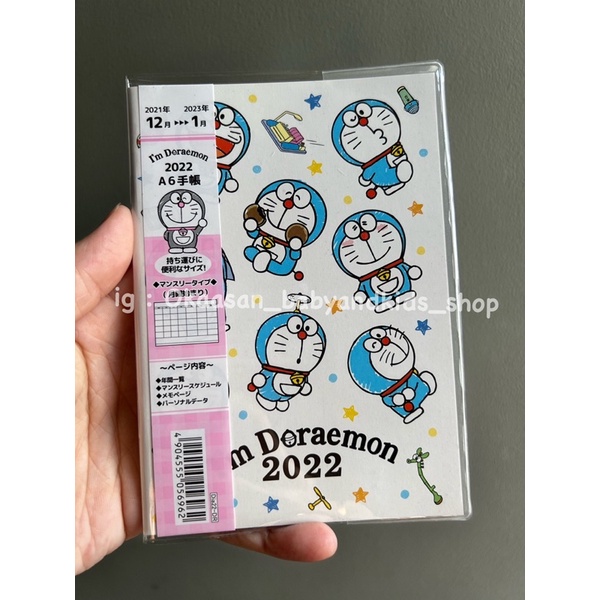 planner doraemon 2022 แพลนเนอร์โดเรม่อน 2565 ขนาด A6 2 แบบ 2 สไตล์ ...