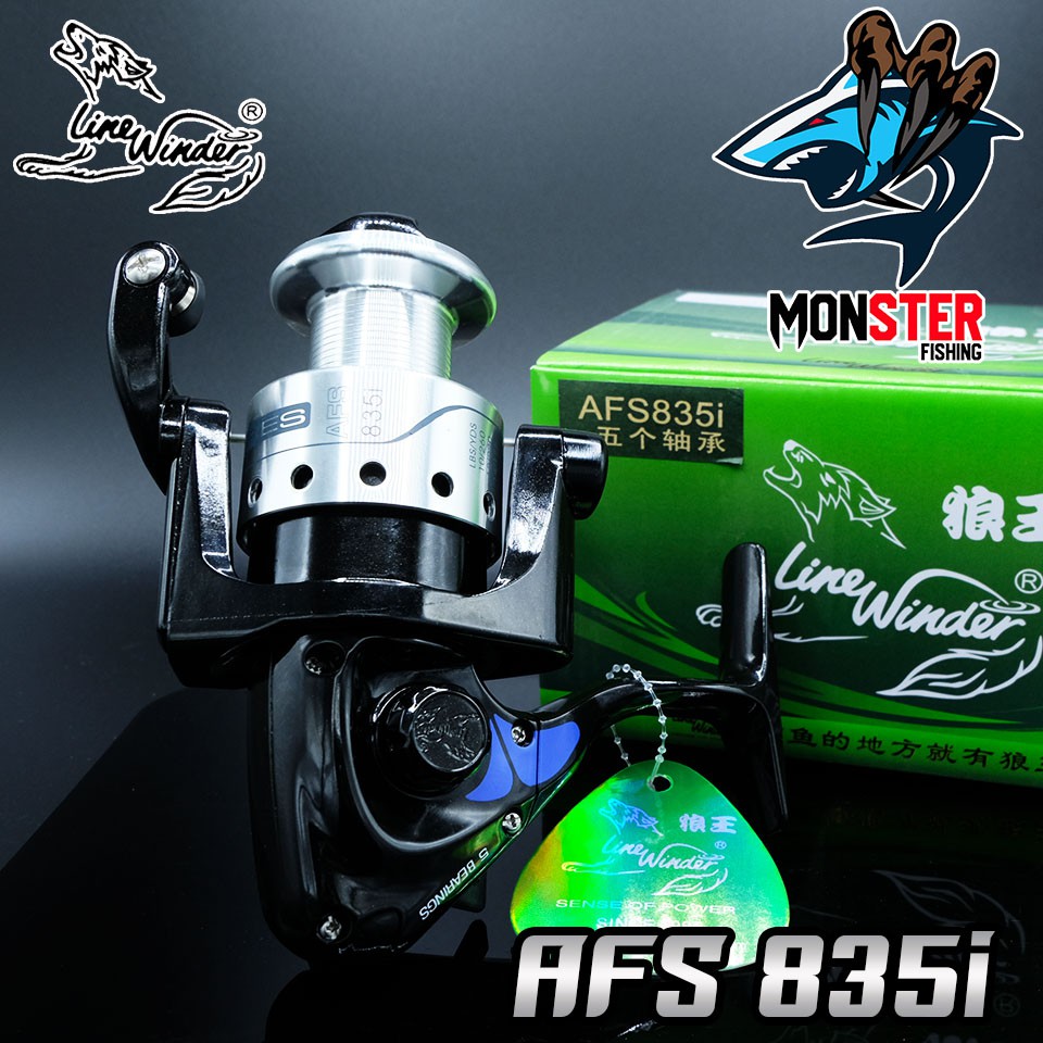 รอกสปินหมาป่า Line Winder รุ่น AFS 835i ดำ/เงิน | Shopee Thailand