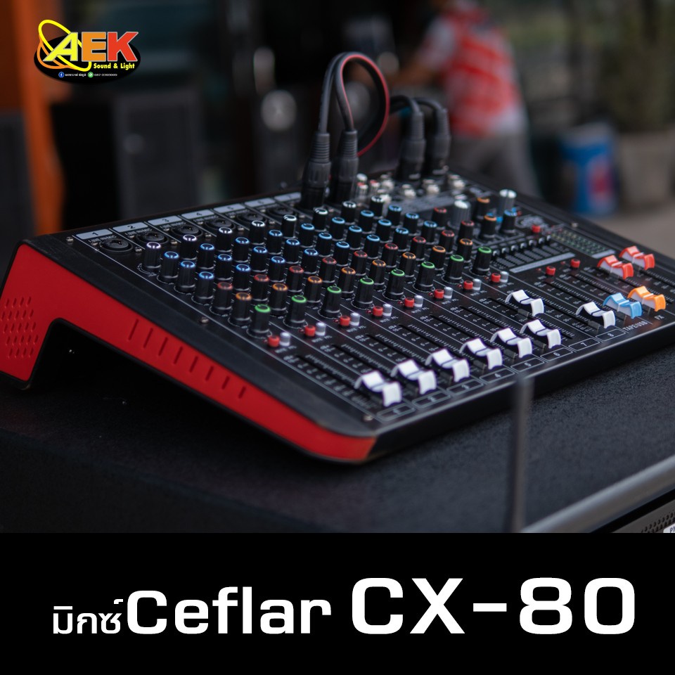 มิกซ์ Ceflar CX80 8 ช่องไมค์ | Shopee Thailand
