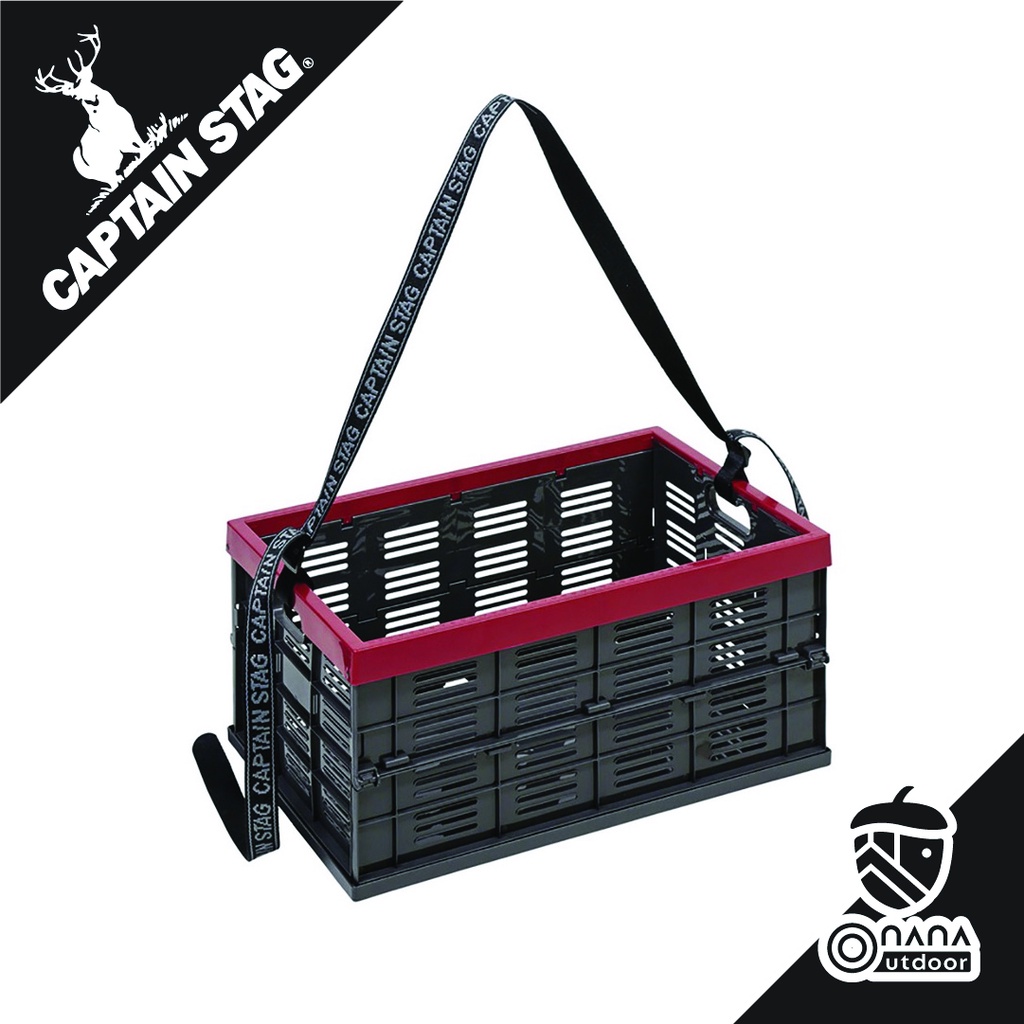 Captain Stag FD Foldable Container with Shoulder Belt ตะกร้าแบบพับได้ที่สามารถนำเครื่องมือต่างๆ ...