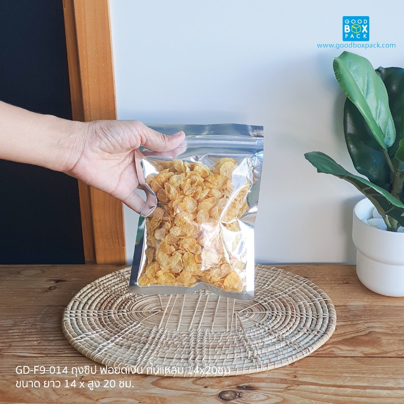 Goodboxpack แพ็คละ 50 ใบ ถุงซิปก้นแหลม ซองซิปล็อก ซองใส่ธัญพืช ด้านบนมีซิปปิดรูด | Shopee Thailand