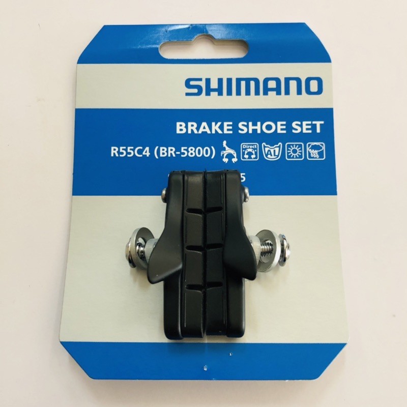 ผ้าเบรค shimano brake shoe set R55c4 (br5800) 105 | Shopee Thailand