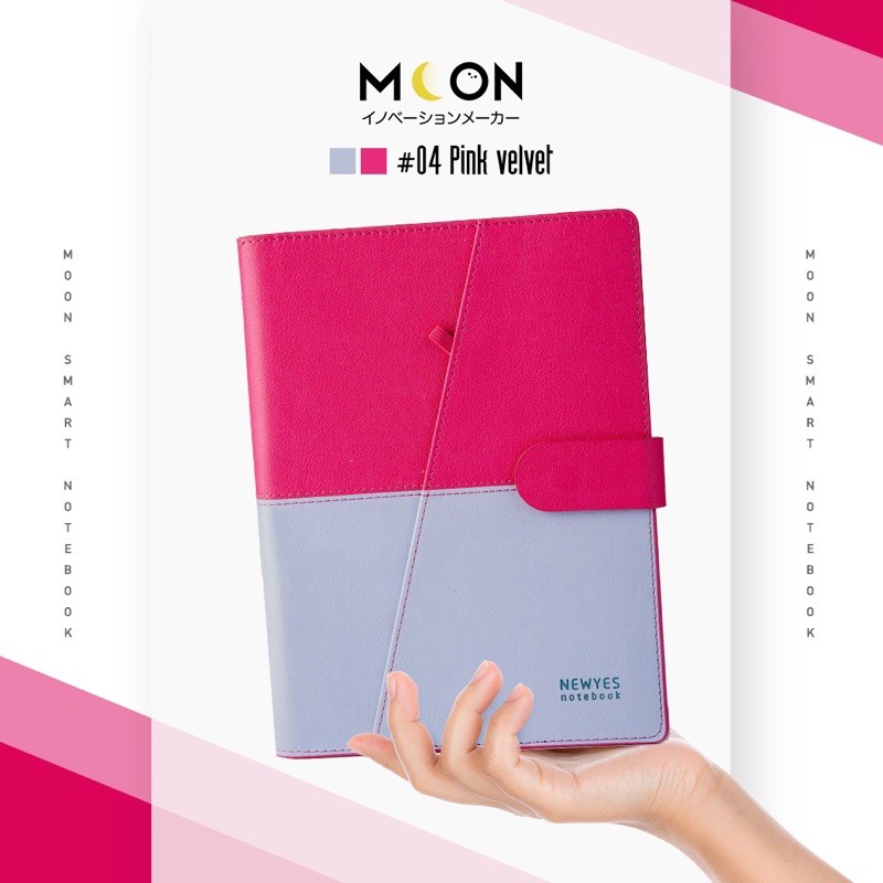 04 Moon smart notebook edition x สมุดอัจฉริยะ | Shopee Thailand