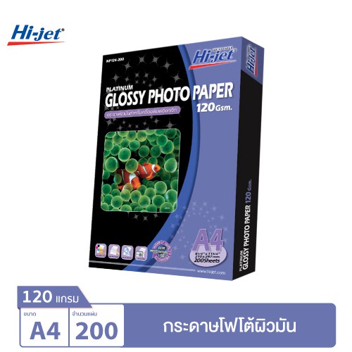 Hi-jet กระดาษโฟโต้ ผิวมัน Inkjet Platinum Glossy Photo Paper 120 แกรม ...