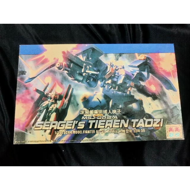 HG OO 1/144 MSJ-06II-SP Sergei's Tieren Taozi [TT] | Shopee Thailand