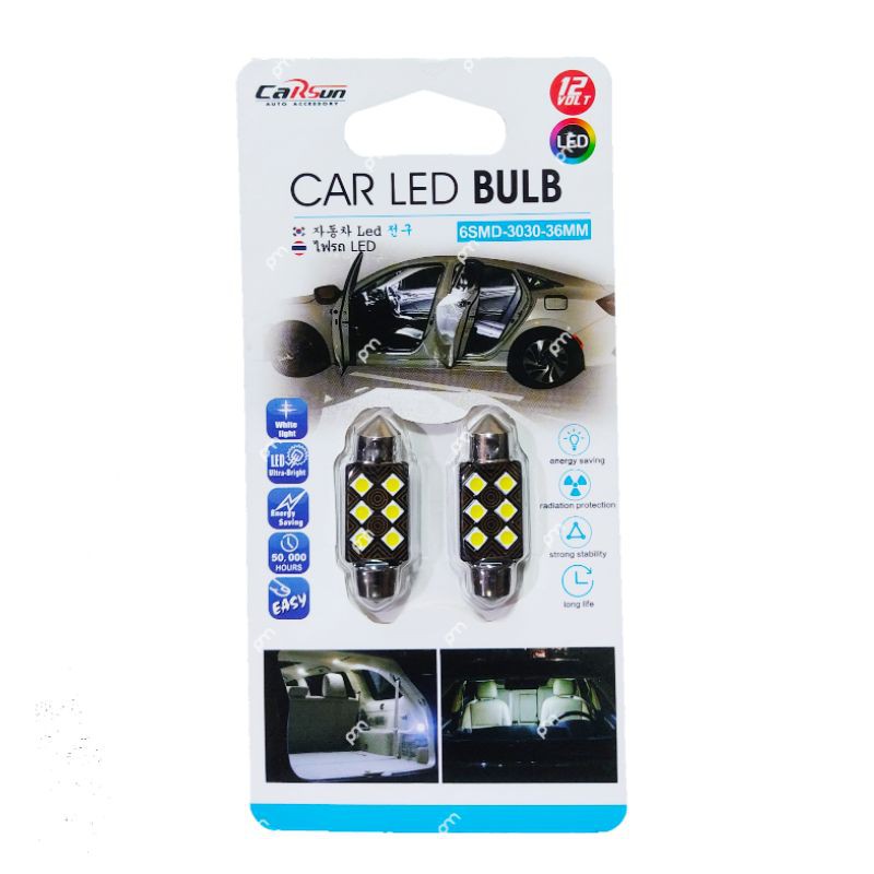 Carsun LED 6SMD 36mm.12V 2หลอด หลอดไฟรถยนต์ แสงสีขาว สว่างสบายตา สำหรับไฟเพดาน ไฟห้องโดยสาร ไฟ ...