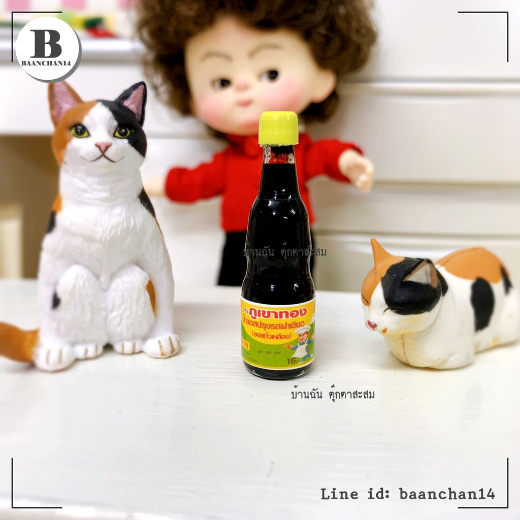 baanchan14 โมเดลซอสปรุงรส ซอสถั่วเหลืองภูเขาทอง ของตกแต่งบ้านตุ๊กตา ของตกแต่งร้านอาหาร ของจิ๋ว ...