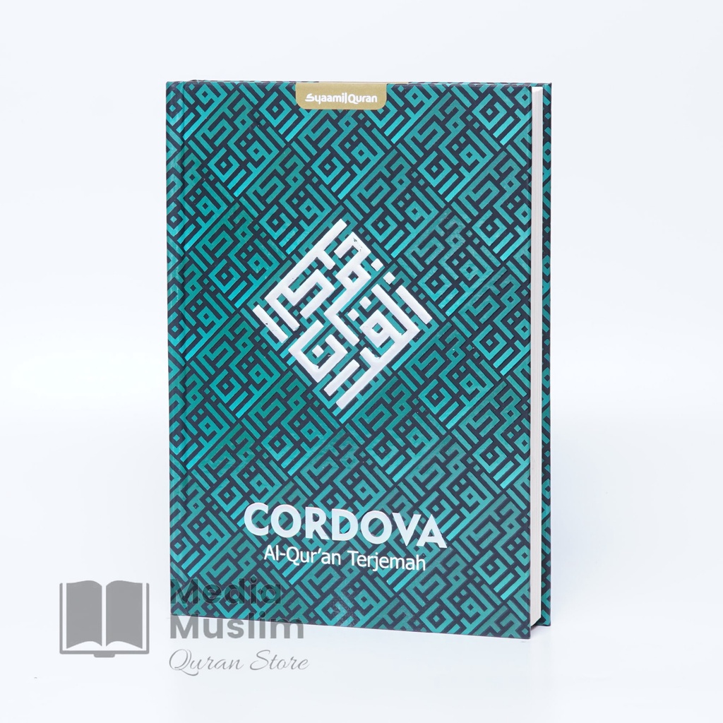CORDOVA A5 Kufi Mushaf Al Quran แปล - Syaamil Quran | Shopee Thailand