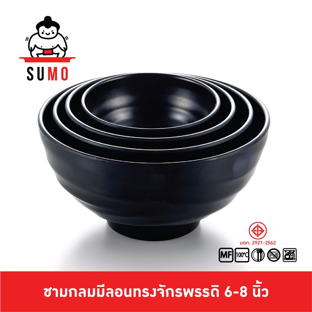 SUMO ชามกลมมีลอนคลื่น สไตล์ญี่ปุ่น ดำด้าน ขนาด 4.5 - 7.5 นิ้ว สีดำด้าน ...