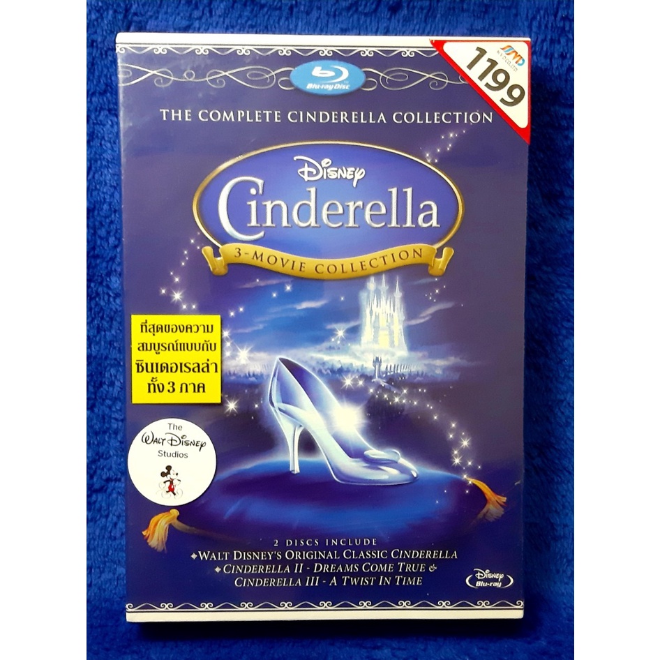 Blu-ray Boxset Disney Cinderella :3-Movie Collection / ซินเดอเรลล่า1-3 ...