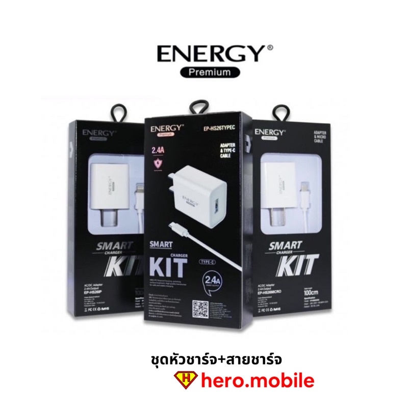 Energy Adapter ชุดหัวชาร์จ+สายชาร์จ เอเนอจี Micro และ TypeC | Shopee ...