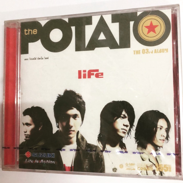 CD เพลง อัลบั้ม The Potato Life | Shopee Thailand
