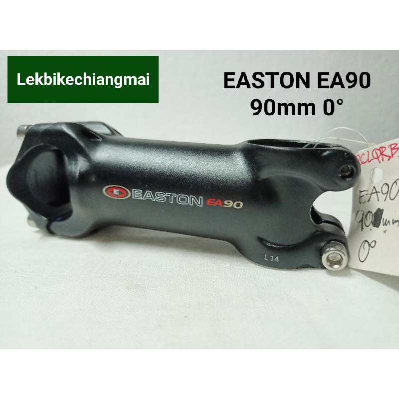 คอแฮนด์ EASTON EA90 0°x90mm | Shopee Thailand