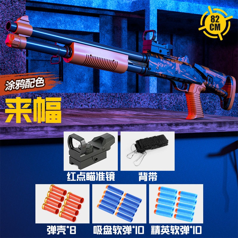 UDL XM1014 soft bullet gun shell ejector m870 Laifu จำลองของเล่นรุ่น gun | Shopee Thailand