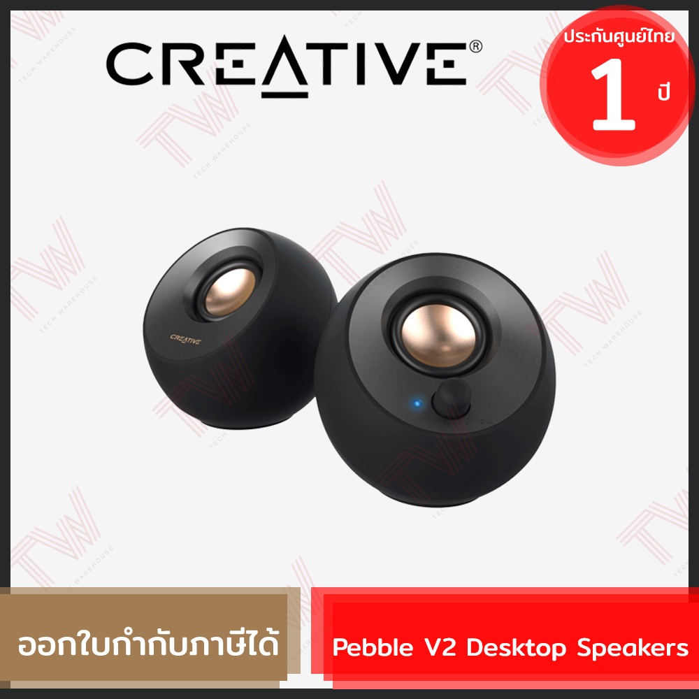 Creative Pebble V2 Desktop Speakers ลำโพง ของแท้ ประกันศูนย์ 1ปี ...
