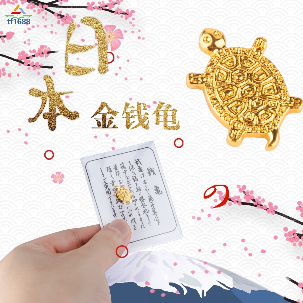 Japanese Money Turtle golden tortoise Lucky Gold Turtle Sensoji Temple ...