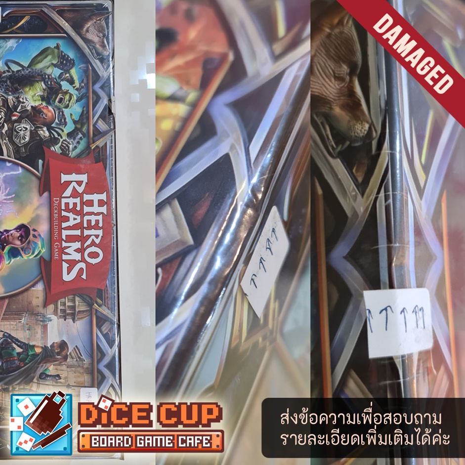 [ของแท้] Hero Realms Adventure Storage Box Board Game | Shopee Thailand