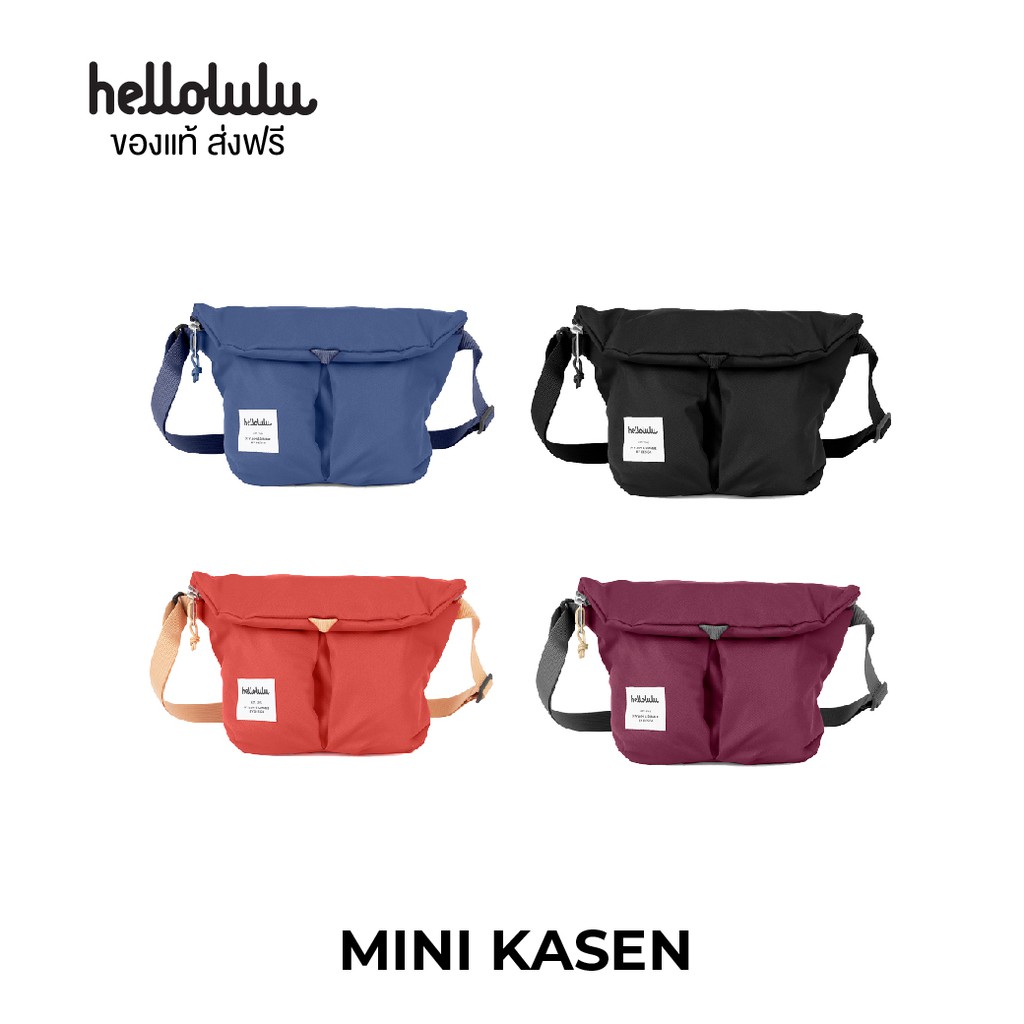 Hellolulu รุ่น MINI KASEN - Mini All Day Shoulder Bag (BC-H50235) กระเป๋าสะพายข้าง สะพายไหล่ ...