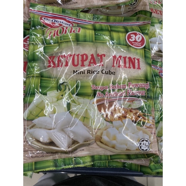 🔴พร้อมส่ง🔴 ข้าวพร้อมต้ม แบบพกพาง่าย Dr.Oetker nona ketupat mini 600gm ...