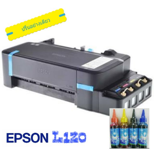 Printer EPSON L120 + INK TANK | Shopee Thailand