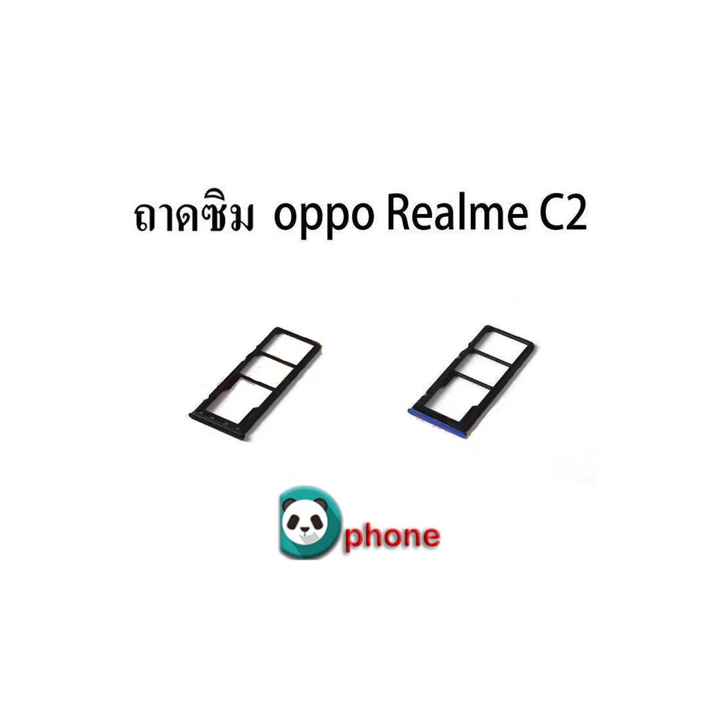 ถาดซิม Oppo Realme C2 ถาดใส่ซิม Oppo Realme C2 | Shopee Thailand