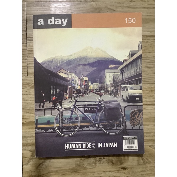 นิตยสาร a day ฉบับที่ 150ปี 2013Human Ride in Japan | Shopee Thailand