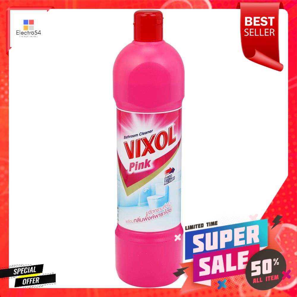 น้ำยาทำความสะอาดห้องน้ำ VIXOL 900ml ชมพูLIQUID CLEANING BATHROOM VIXOL ...