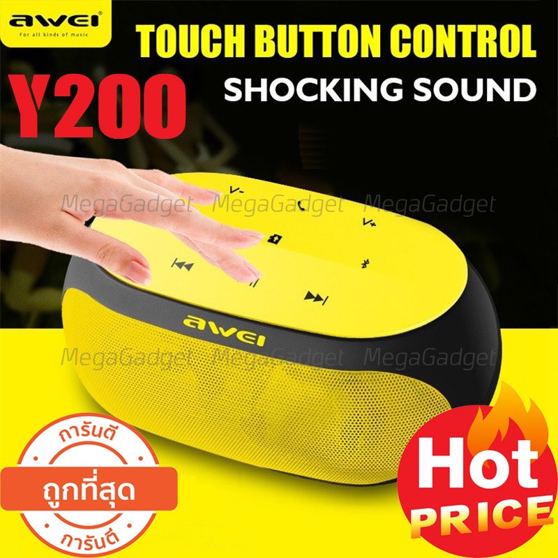 ลำโพงบลูทูธ AWEI Y200 HiFi Portable Bluetooth Speaker (แท้) | Shopee ...
