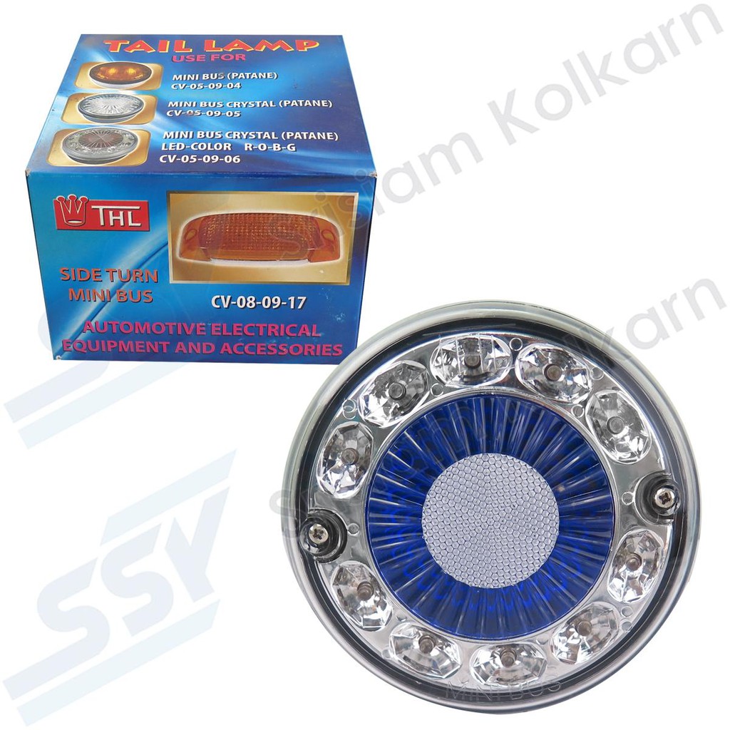 LED THL ส้ม(ฝาน้ำเงิน) ไฟท้าย ปาตาเน่ | Shopee Thailand