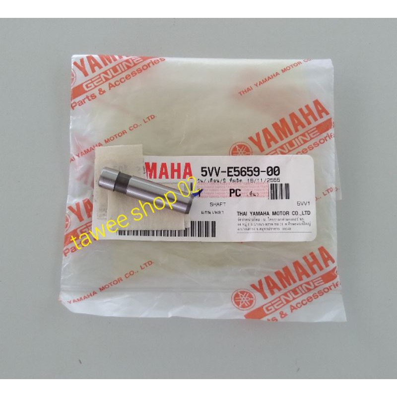 แกนเพลารถรุ่น มีโอ,ฟีโน่,นูโว รหัส 5VV ของแทัยามาฮ่า | Shopee Thailand