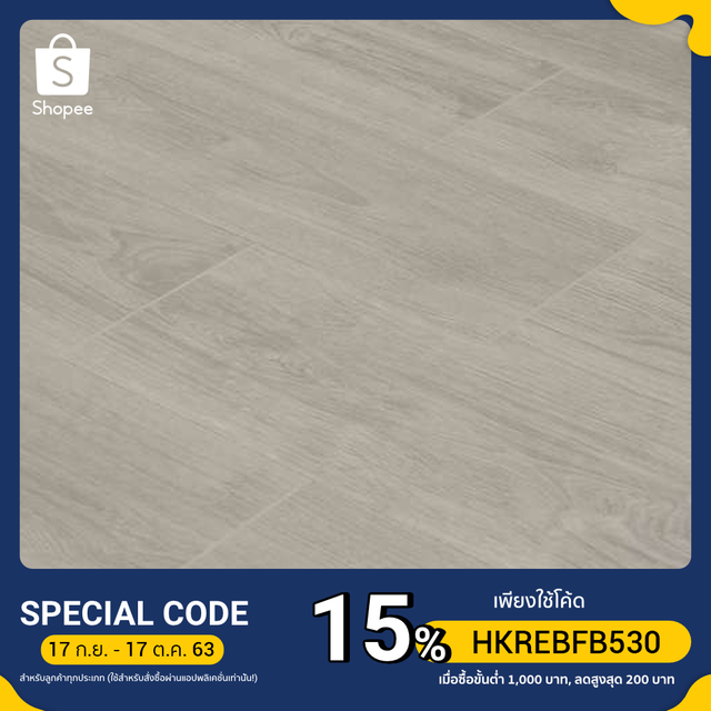 KRONOSWISS NOBLESSE 8 MM COLLECTION พื้นไม้ลามิเนตนำเข้าจากประเทศสวิส ดีไซน์หรู สไตล์โมเดิล 1380 ...