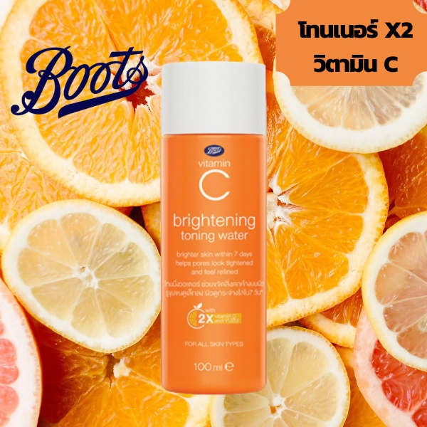 BOOTS Vitamin C Toner บู๊ทส์ วิตามิน ซี ไบรท์เทนนิ่ง โทนนิ่ง วอเตอร์ ...