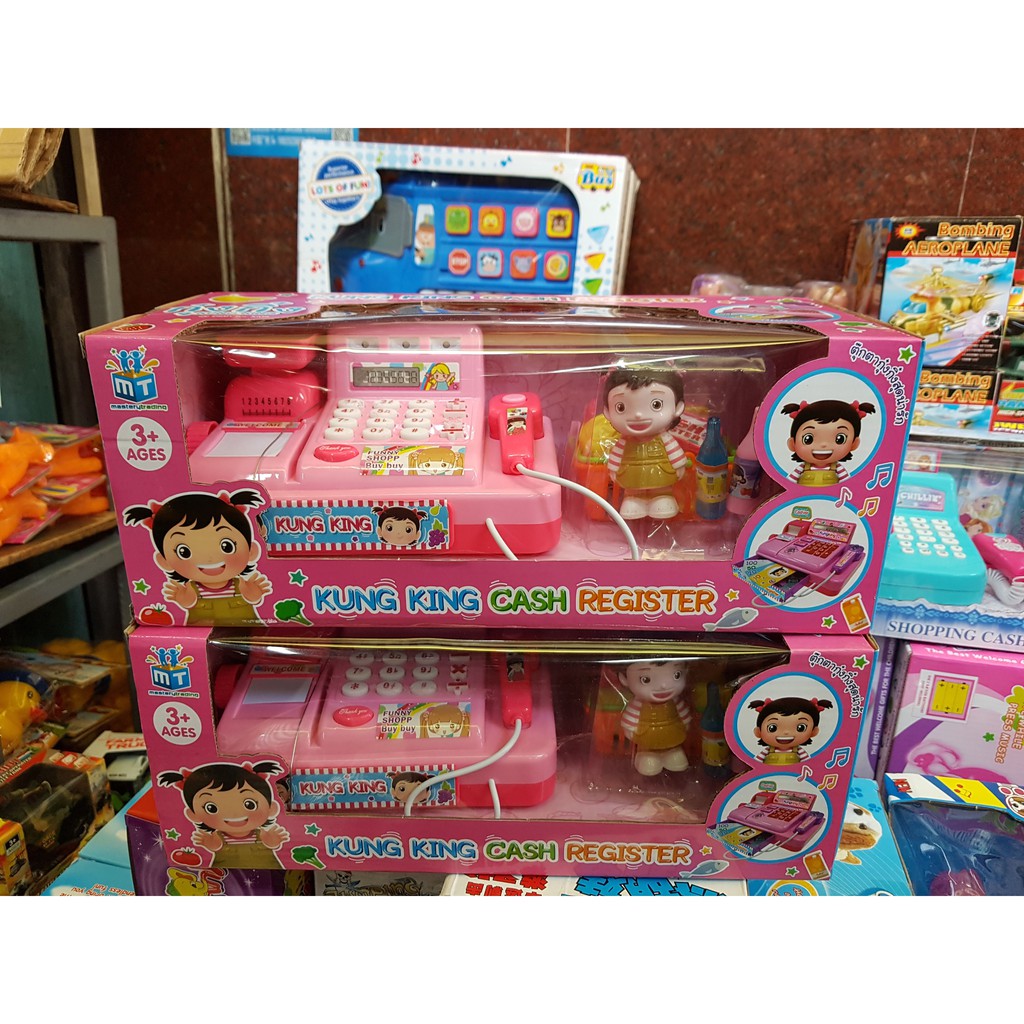 แคชเชียร์กุ๋งกิ๋ง Cashier | Shopee Thailand