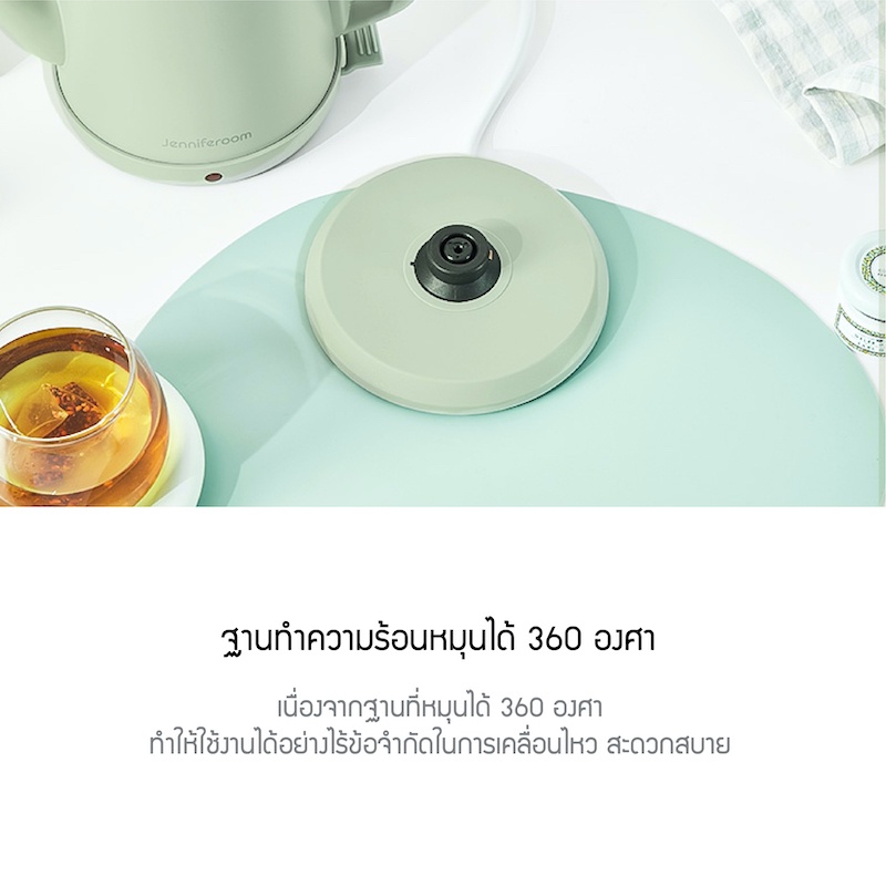 Jenniferoom กาต้มน้ำไฟฟ้า Mini Macaron Kettle ความจุ 800 ml. รุ่น JRTH-K182 | Shopee Thailand