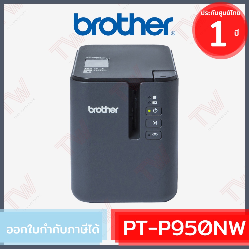 Brother P-Touch PT-P900W Label Maker เครื่องพิมพ์ฉลากระบบไดเร็ค เทอร์มอ ...