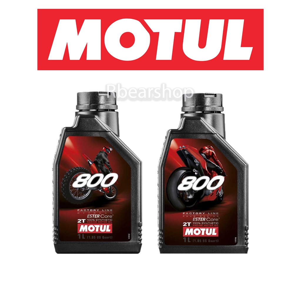 น้ำมันเครื่องออโต้ลูปมอเตอร์ไซค์ Motul 800 2T Off road, Road racing ...