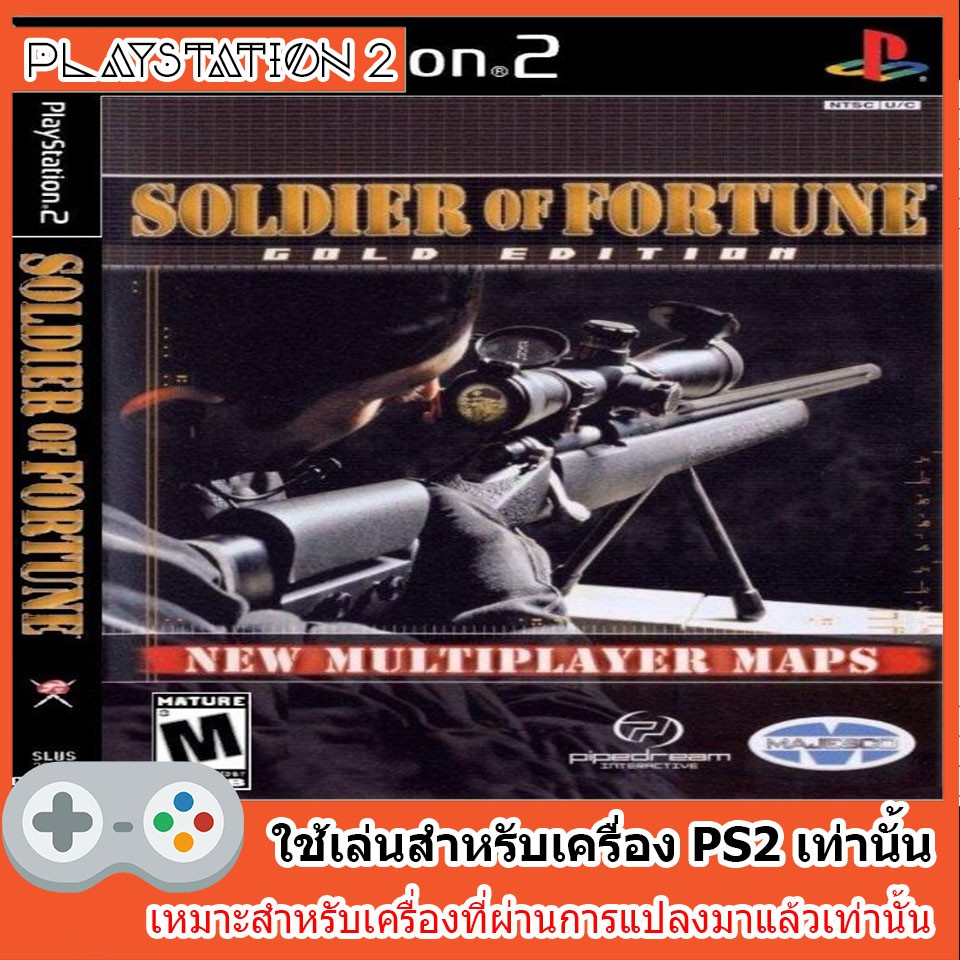 แผ่นเกมส์ PS2 - Soldier of Fortune (Gold Edition) | Shopee Thailand