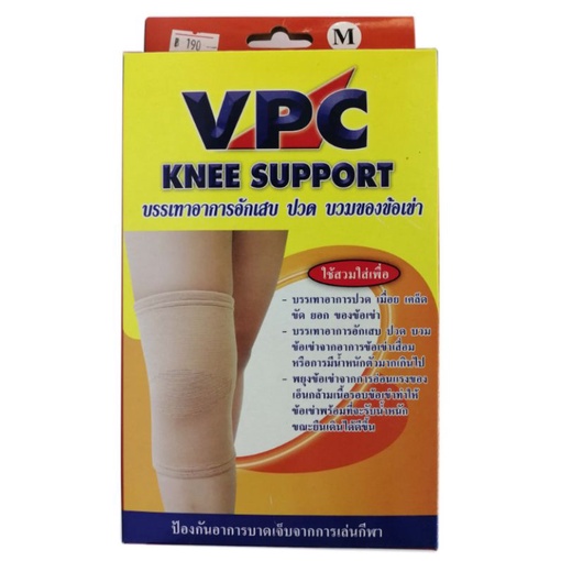 KNEE SUPPORT SIZE M/L/XL VPC อุปกรณ์พยุงเข่า บรรเทาปวด อักเสบ ข้อเข่า ...