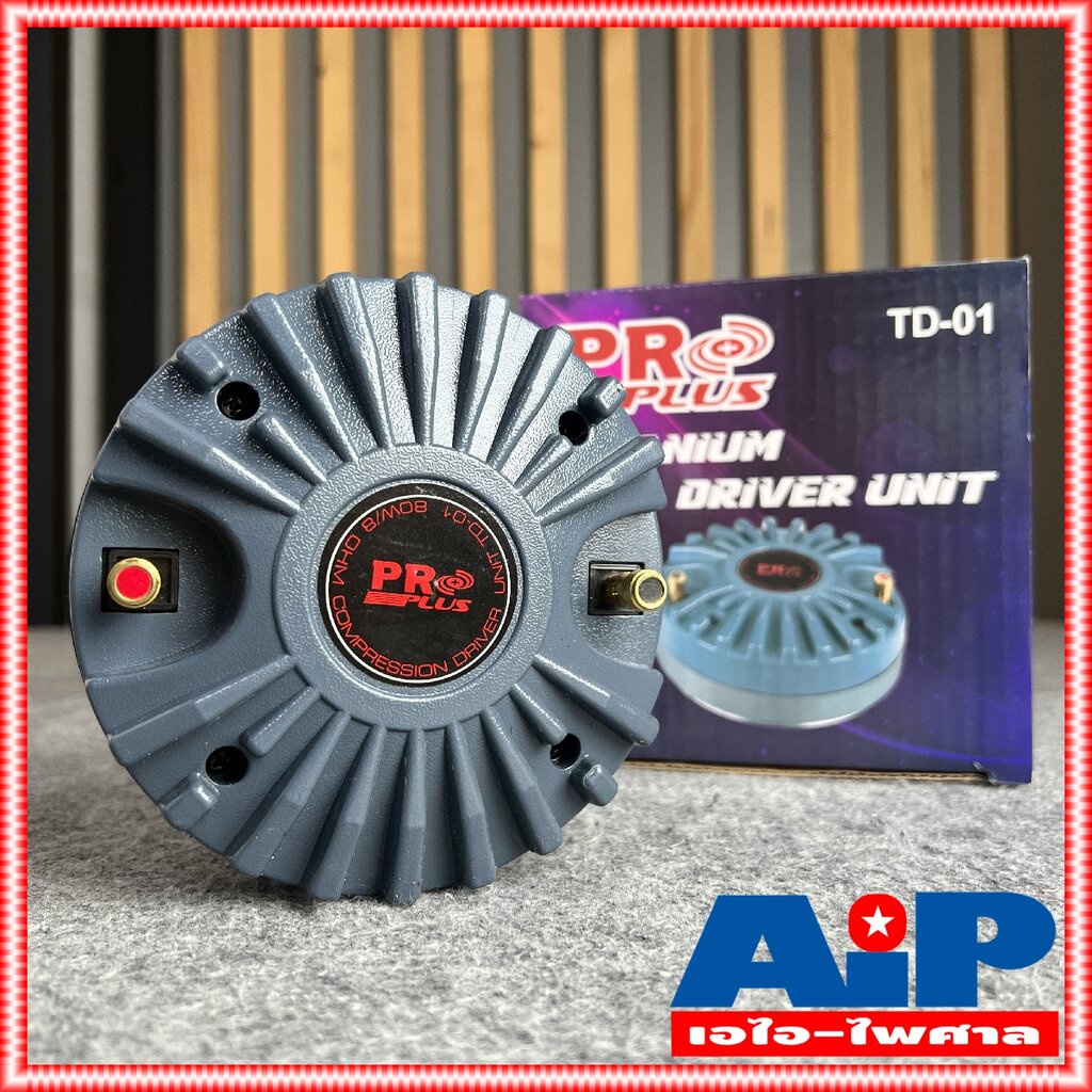 yyy PRO PLUS TD01 ไดร์เวอร์เสียงแหลม แบบเกลียว วอยล์51mm TD-01 TD 01 ลำโพงเสียงแหลม PROPLUS ...