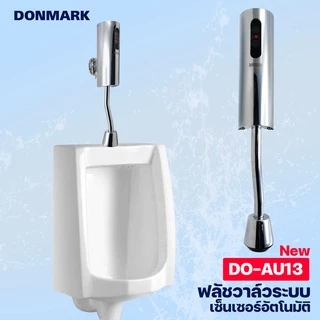 ฟลัชวาล์วเซ็นเซอร์ ราคาพิเศษ | ซื้อออนไลน์ที่ Shopee ส่งฟรี*ทั่วไทย!