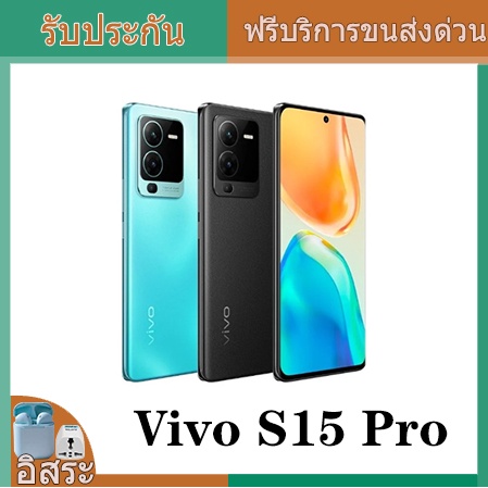 เครื่องใหม่เอี่ยม VIVO S15 Pro 5G Cell Phone Dimensity8100 6.56inch AMOLED 120Hz 50Mp Camera ...