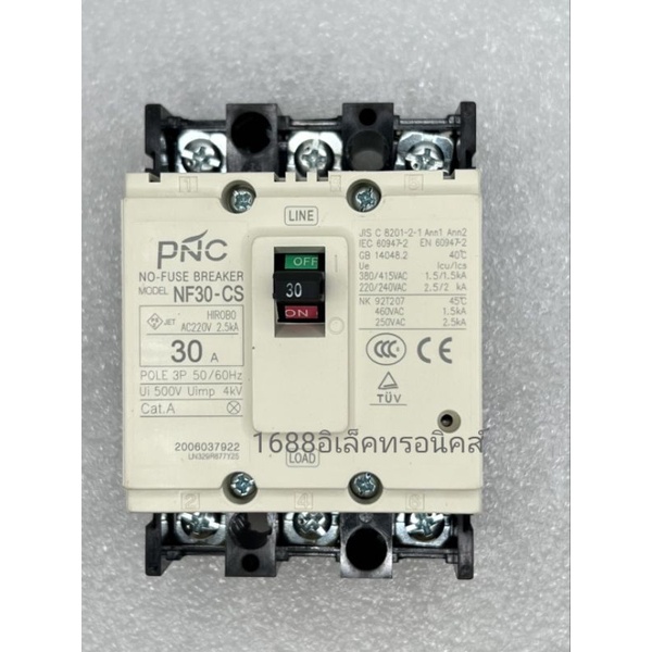 NF30-CS 3P 10A 15A 20A 30A - PNC- เบรกเกอร์ MCCB รุ่น NF30-CS, 30A, 1.5kA, 3 Poles | Shopee Thailand